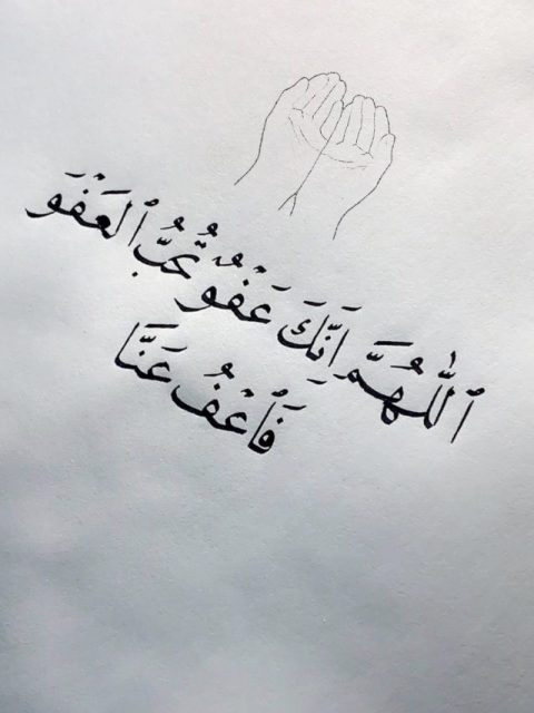 Islamic Nasheed Lyrics - [English] | IslamKiDunya.com