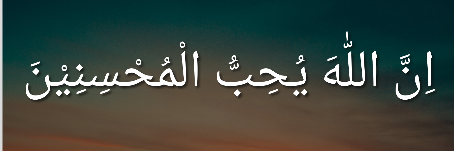 12 Qualities that Allah Loves [From Quran & Hadith)