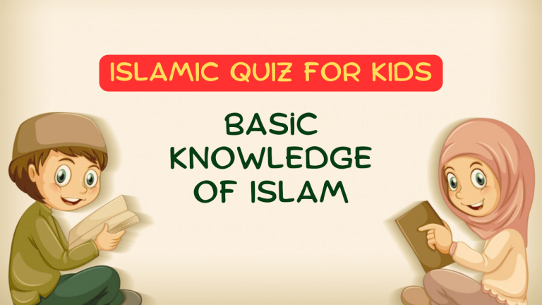 Islamic Quiz - Islamic General Knowledge MCQs Questions & Answers