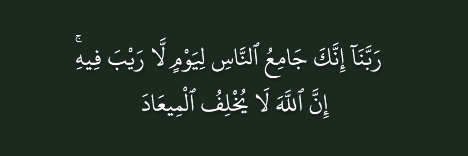 40 Quranic Rabbana Duas [With Translation] - ISLAM KI DUNYA