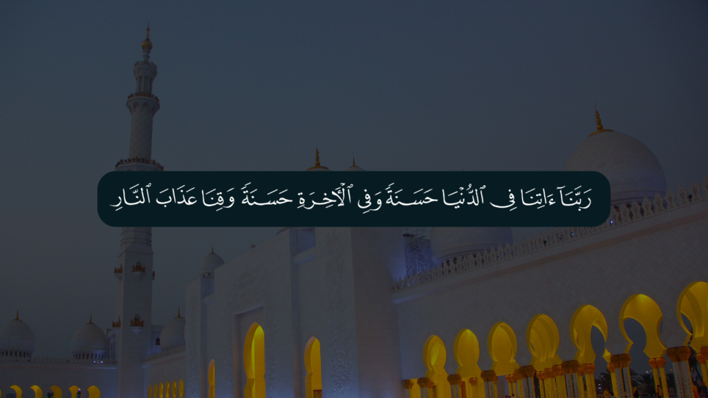 Powerful Dua for the Month of Shaban for Blessings - ISLAM KI DUNYA