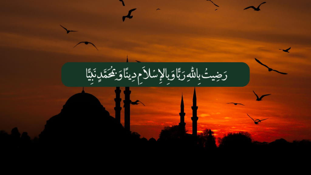 Duas & Islamic Quotes & Wishes for Newborn Baby