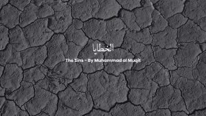 Arabic Nasheed Lyrics - ISLAM KI DUNYA